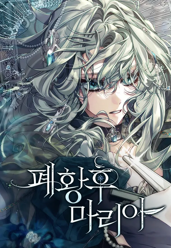 Deposed Empress Maria - Chapter 5